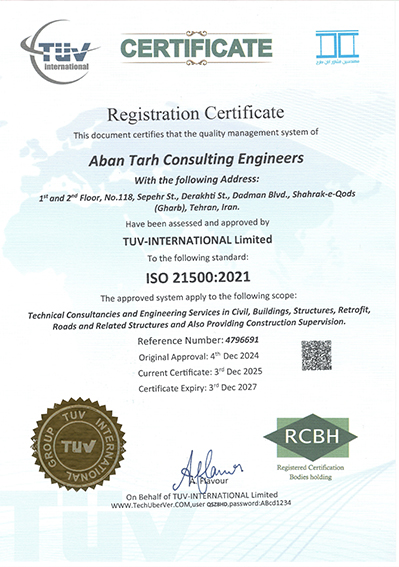 شرکت مهندسین مشاور آبان طرح